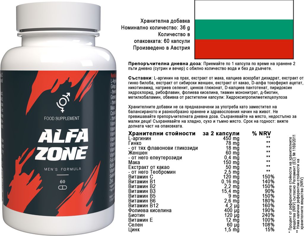 ALFAZONE - 180 Kapseln (3 x 60 Kapseln) - 3er | Kaufland.de