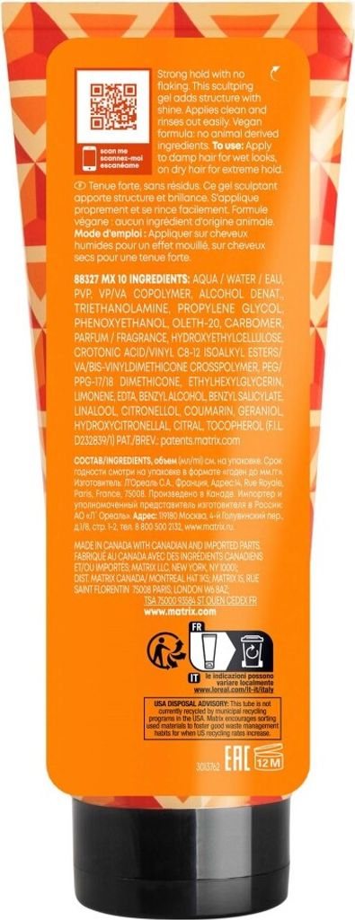 Matrix Styling Controller Gel 200 ml Haargel | Kaufland.de