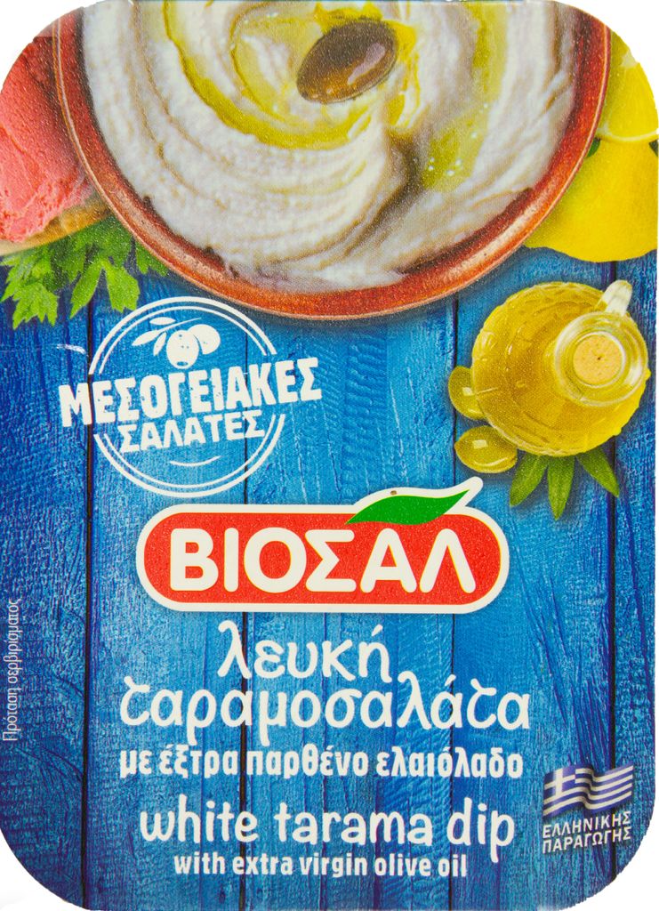 Food-United Tarama weiß 200g griechische Delikatesse