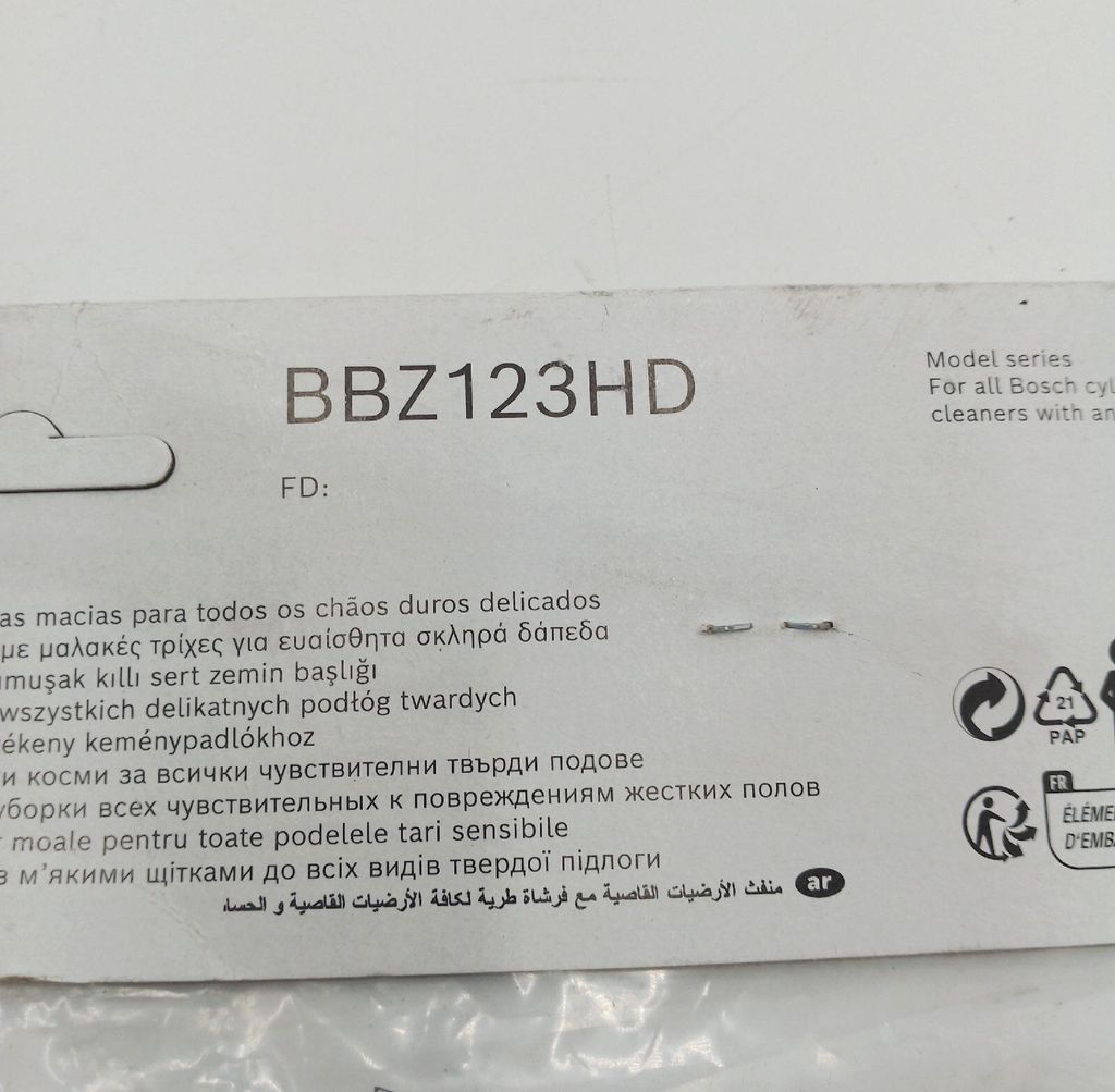 Bosch Bodenbürste Parkett Hartböden BBZ123HD | Kaufland.de