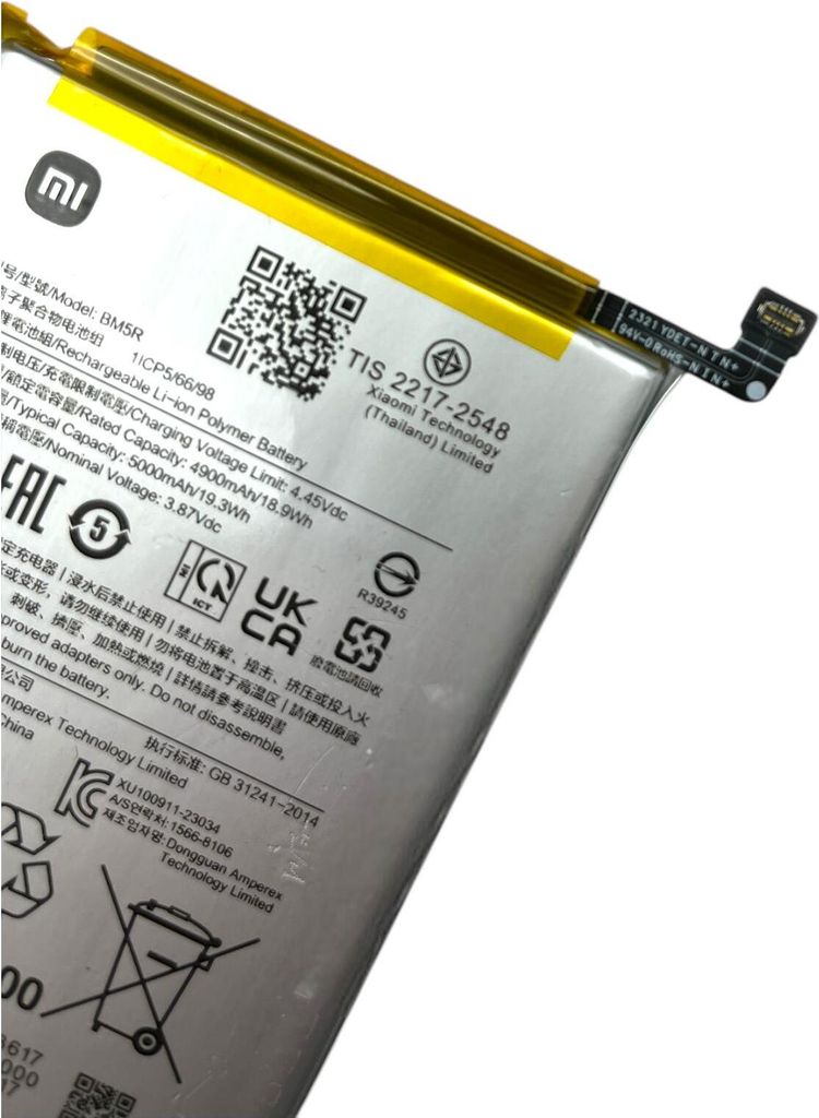 BM5R Akku für Redmi 12 5G Note 12R Poco M6 | Kaufland.de