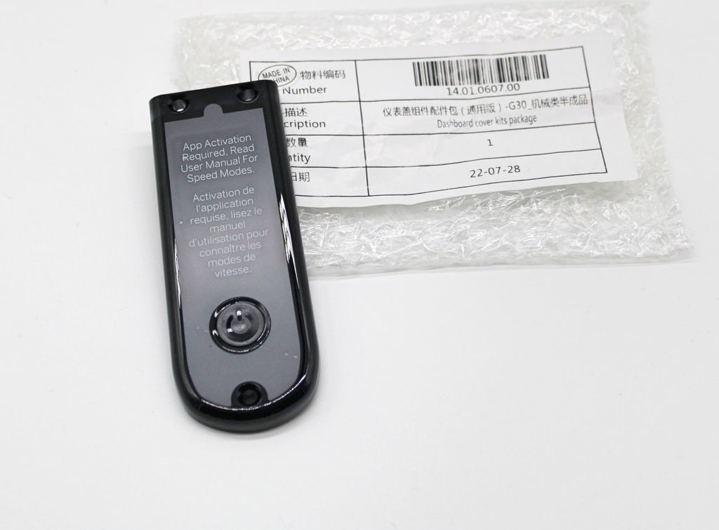 Ninebot Max G30, G30D, G30D2, G30LD Original Display