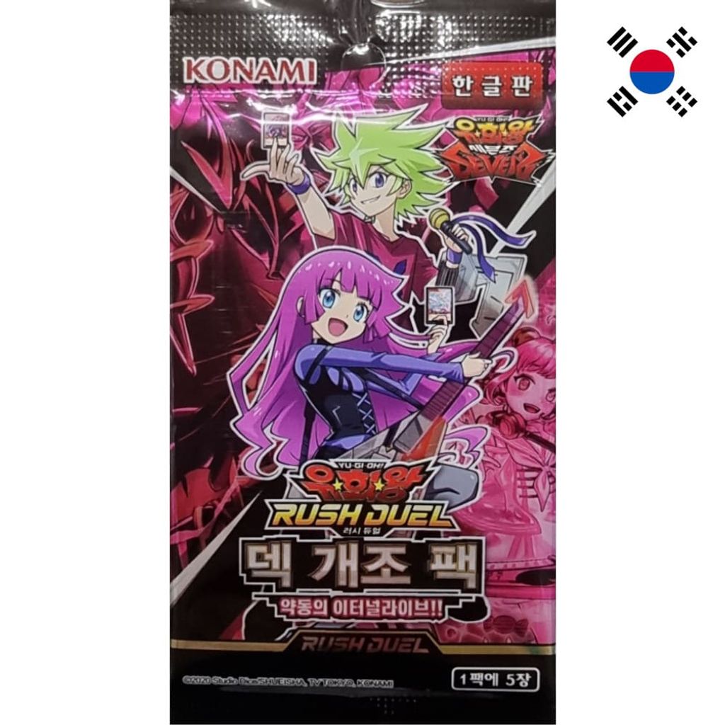 Yu-Gi-Oh! Rush Duel Dynamic Eternal Live!! | Kaufland.de