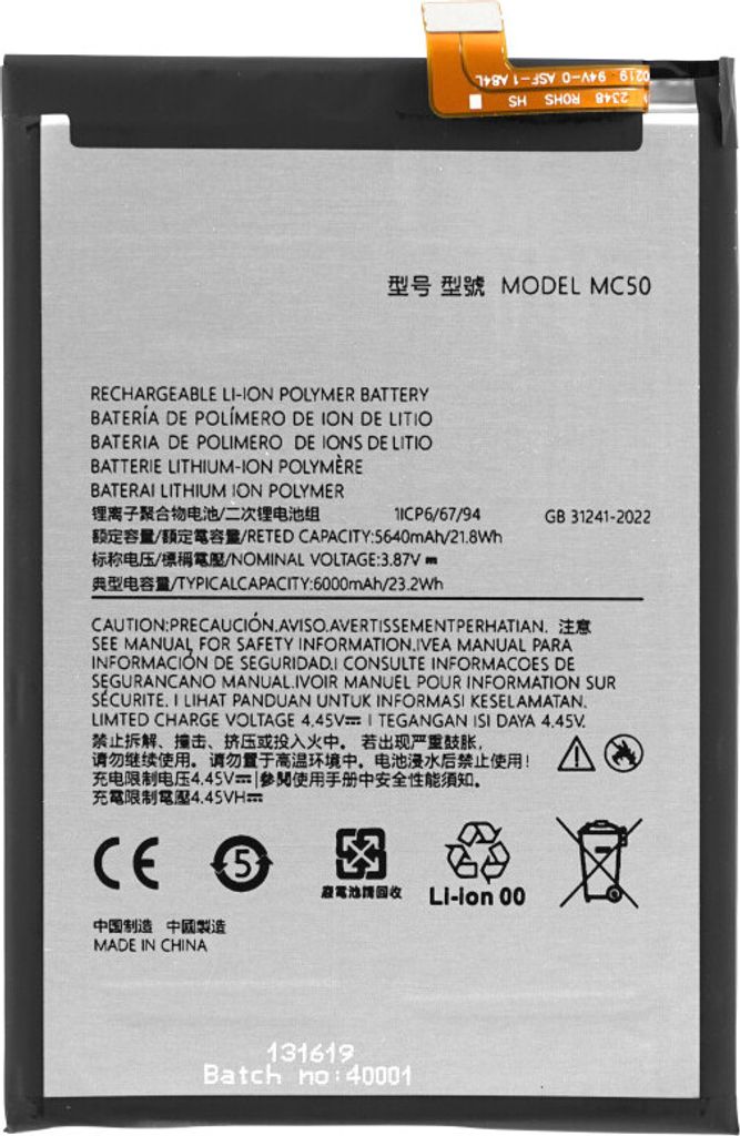 Motorola MC50 Akku für Moto G9 Power G60 G40 | Kaufland.de