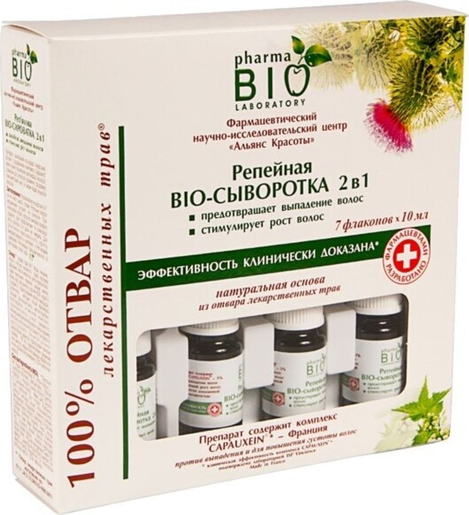 Bio Pharma Laboratory Bio Serum 2in1 mit | Kaufland.de