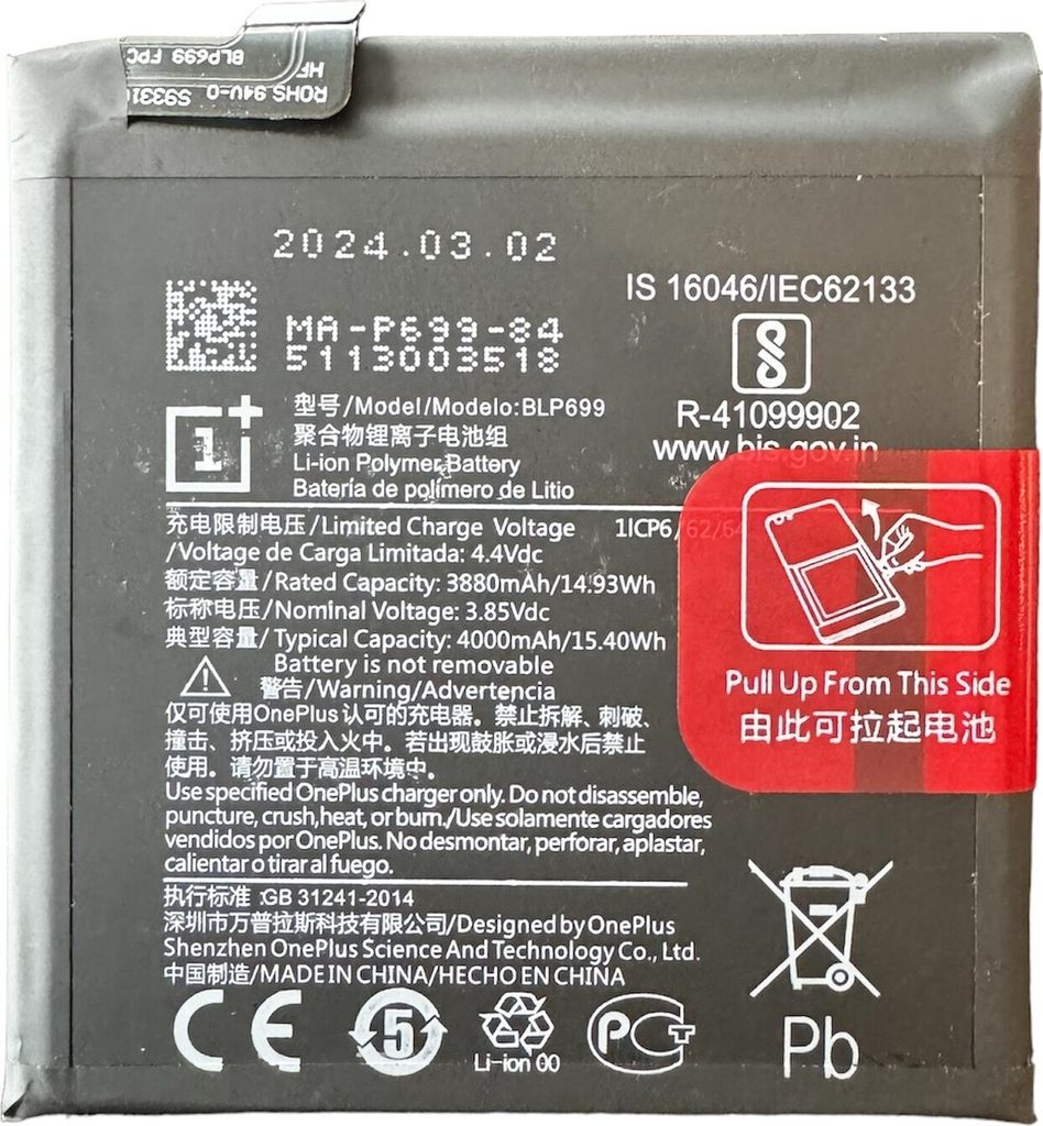 Original OnePlus BLP699 Akku Accu Für OnePlus | Kaufland.de