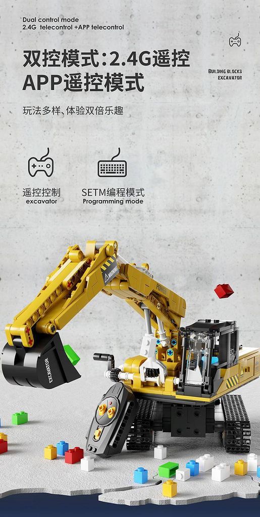 Happy Build YC-33001 Bagger Klemmbaustein Set | Kaufland.de