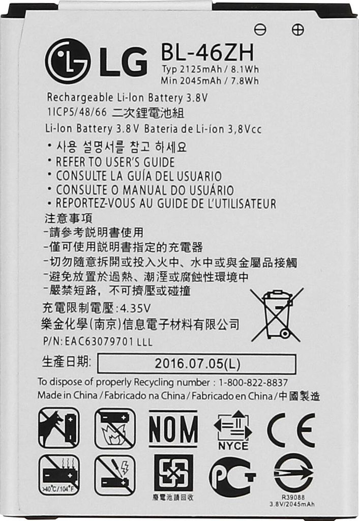 Batéria LG K7 / K8 2125mAh - Náhradná batéria | Kaufland.sk