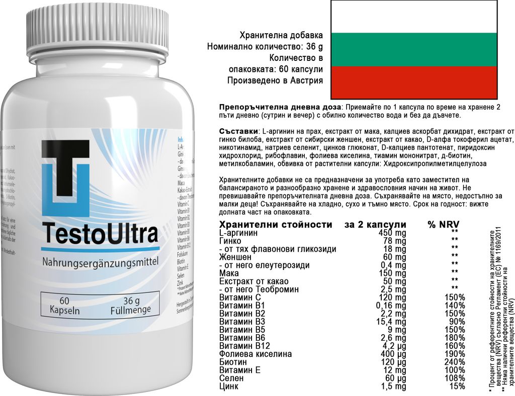 TestoUltra - 300 Kapseln (5 x 60 Kapseln) - | Kaufland.de