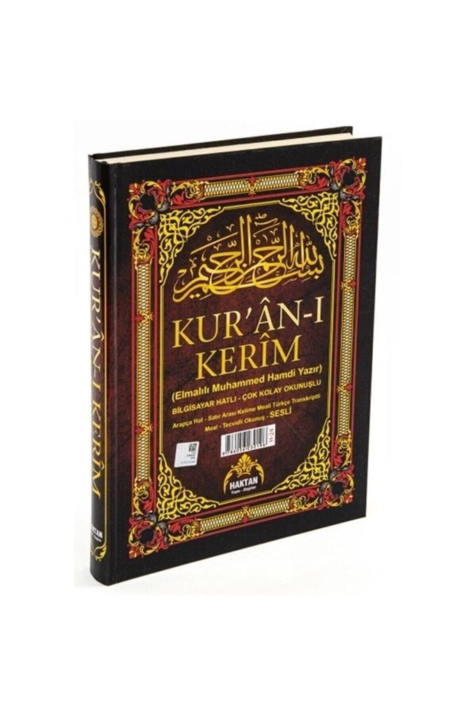 MNZ-Heiliger Koran und Interlinear Wort für | Kaufland.de
