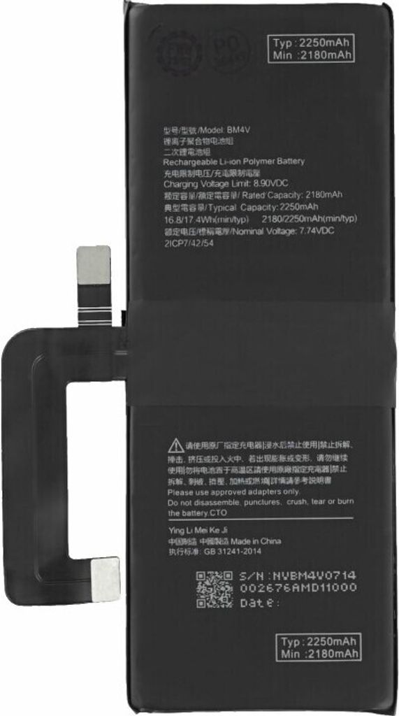 BM4V Akku für Xiaomi Mi 10 Ultra Batterie | Kaufland.de