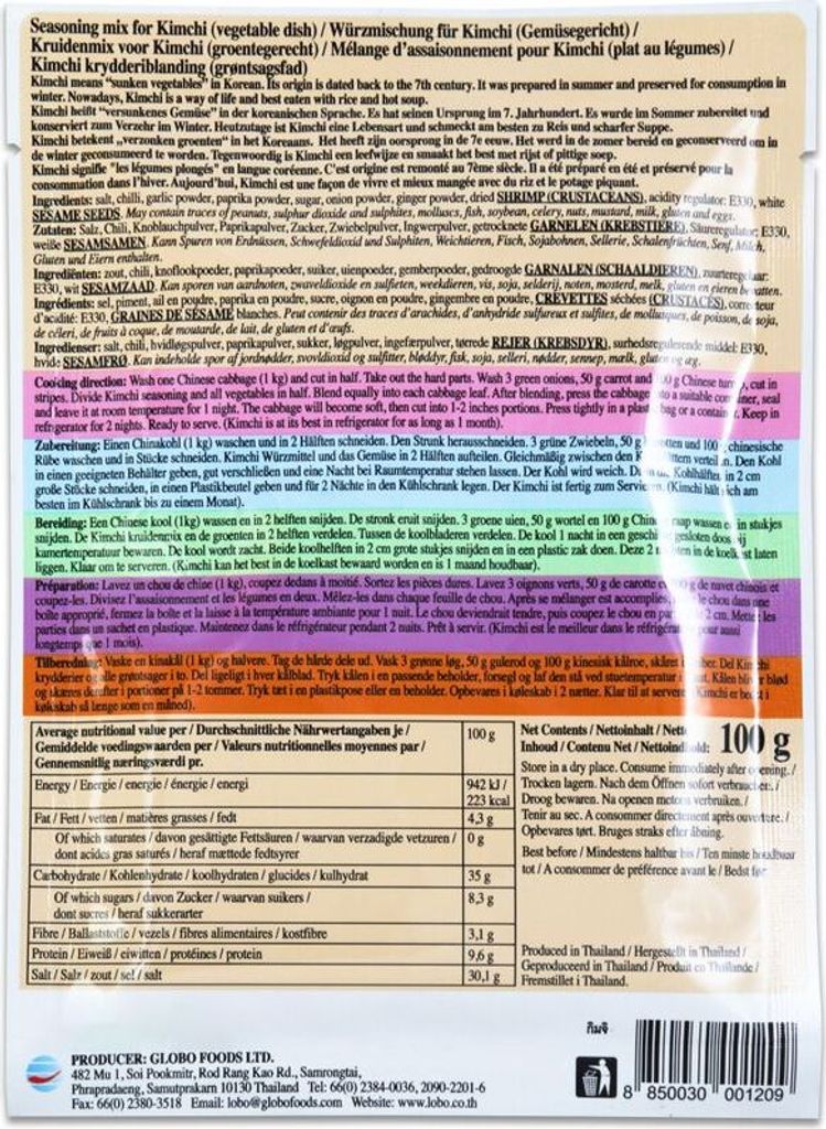 Lobo Kimchi Würzmischung zum Kim Chi selber | Kaufland.de