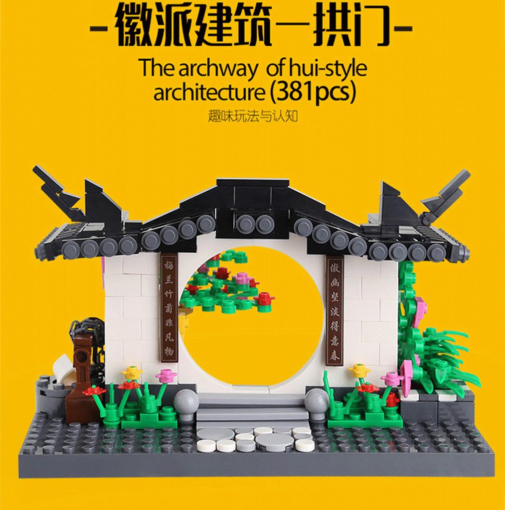 Wange 3314 ein chinesischer Torbogen im Stil | Kaufland.de