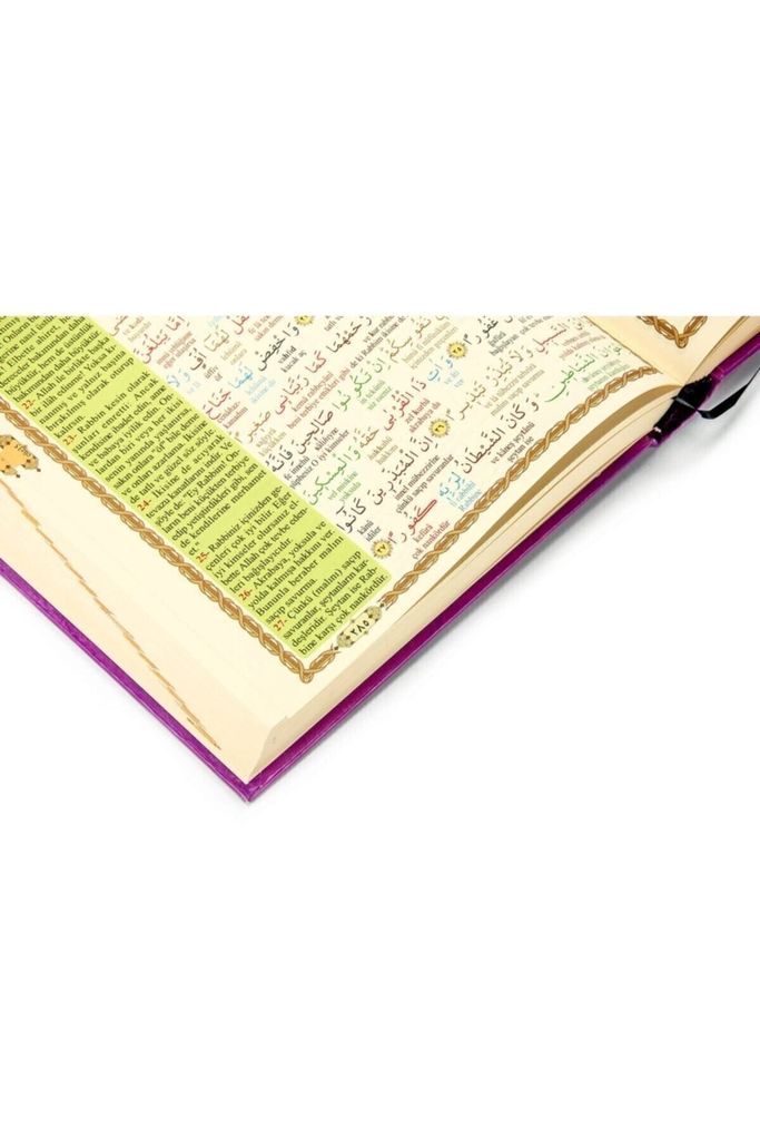 MNZ-Heiliger Koran und Interlinear Wort für | Kaufland.de