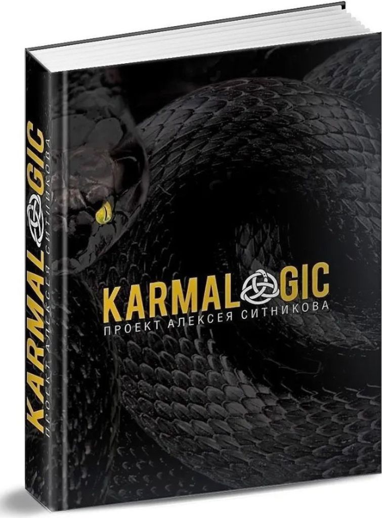 KARMALOGIC (+ Beilage) Belletristik | Kaufland.de