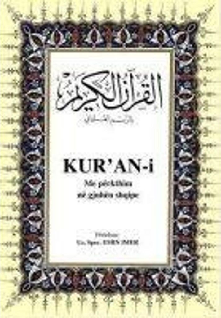 Kur`an-i Me Perkthim Ne Gjuhen Shqipe (Koran Arabisch