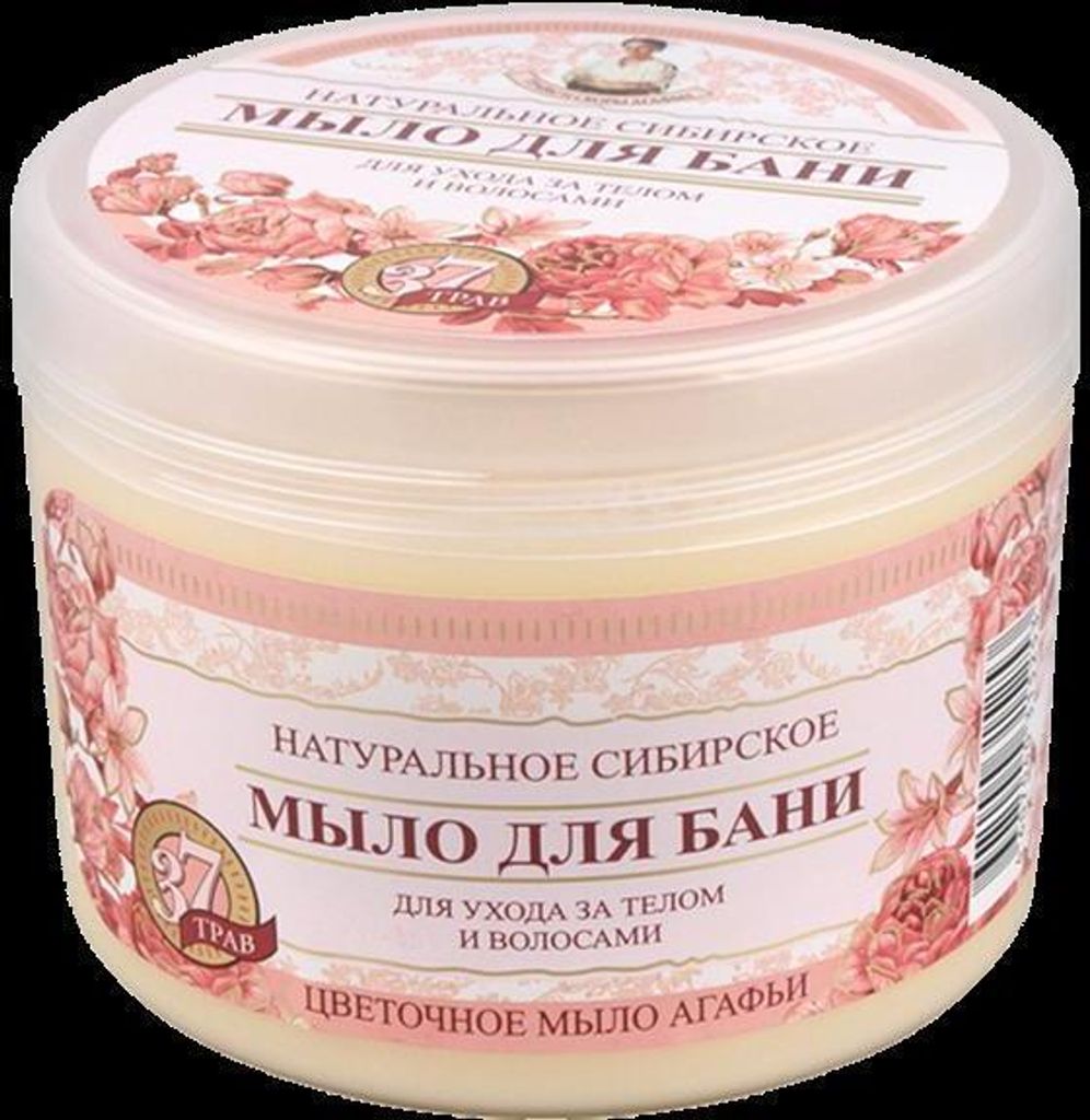 Grandma Agafia Natural Herbal Soap with Flower Extracts