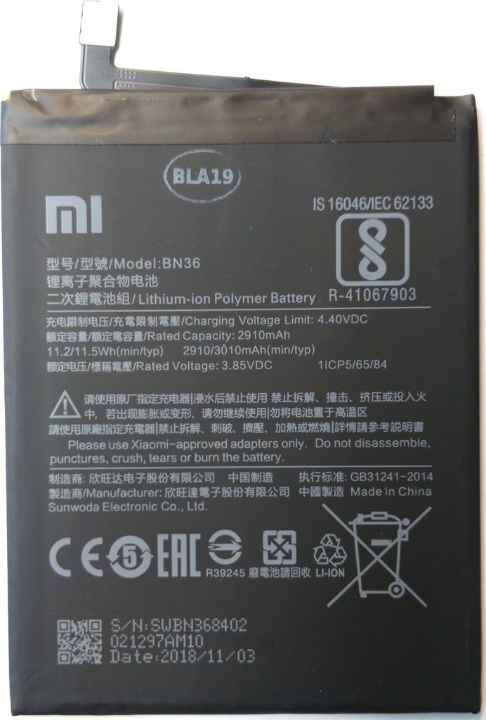 Akku Xiaomi BN36 für Mi A2 MI 6X 2910mAh | Kaufland.de