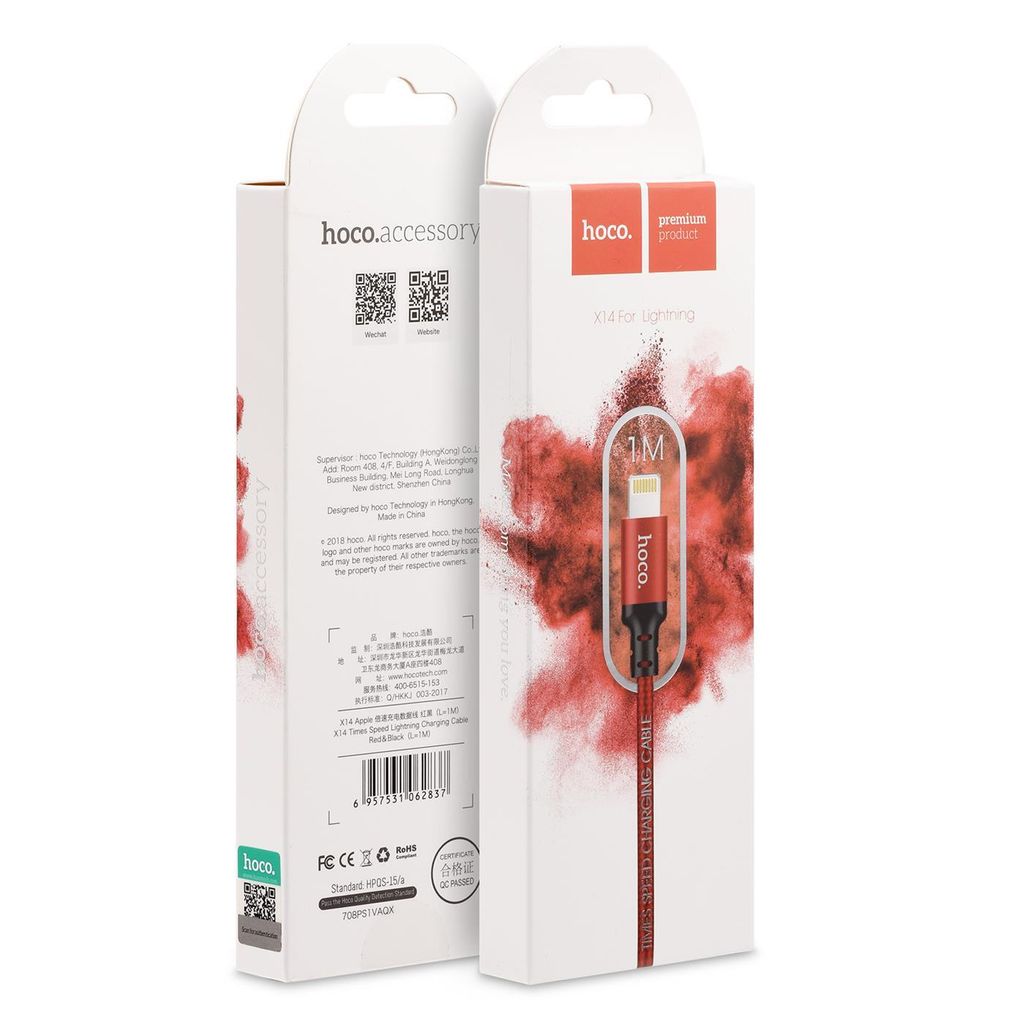 Hoco High Speed X14 - 1m Lightning Ladekabel | Kaufland.de