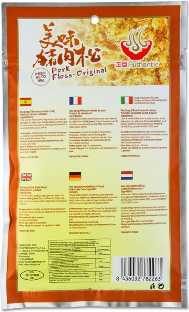 Feines Schweinefleisch Rousong - Original 90g | Kaufland.de