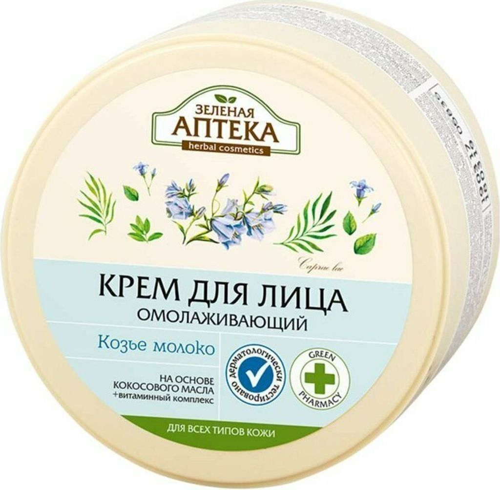 Selenaja Apteka Ziegenmilch verjüngend | Kaufland.de