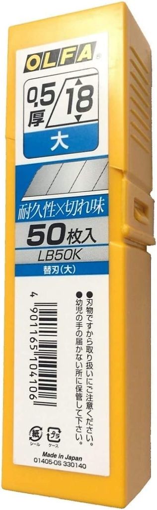 OLFA LB 50 18mm 50 Klingen, Kunststoffbox | Kaufland.de