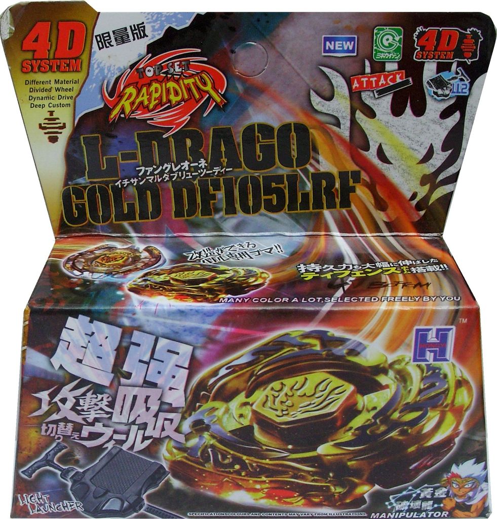 Kreisel 4D L-Drago Gold DF105LRF mit | Kaufland.de