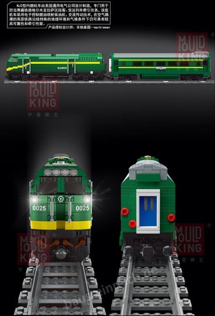 12001 - NJ2 Diesel Lokomotive (Mould King) | Kaufland.de