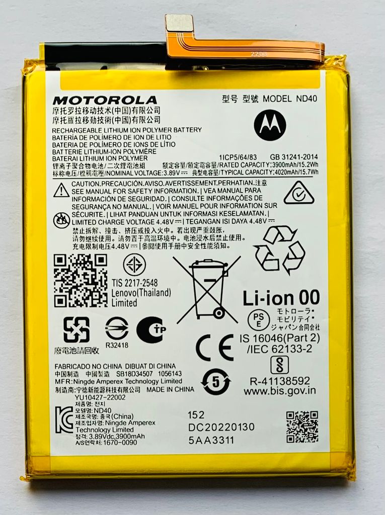 Motorola ND40 Original Akku mit 4020mAh für | Kaufland.de