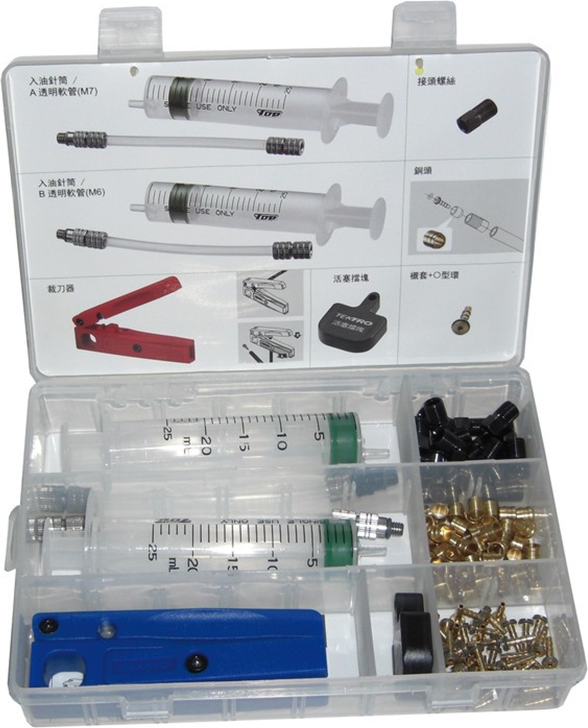 TEKTRO Tektro Kit de purge PAU20070E Kit de purge (1 Set)