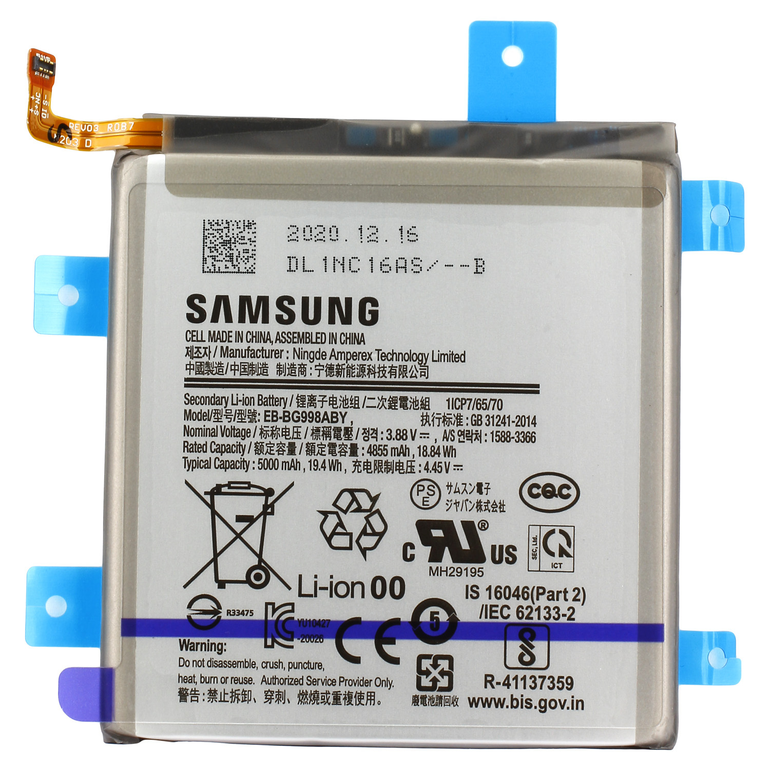 Samsung G998 Galaxy S21 Ultra 5G, GH82-24592A Handyakkus
