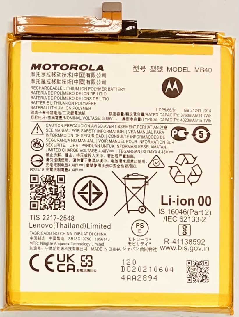 Motorola MB40 batéria pre Motorola Edge 20 | Kaufland.sk