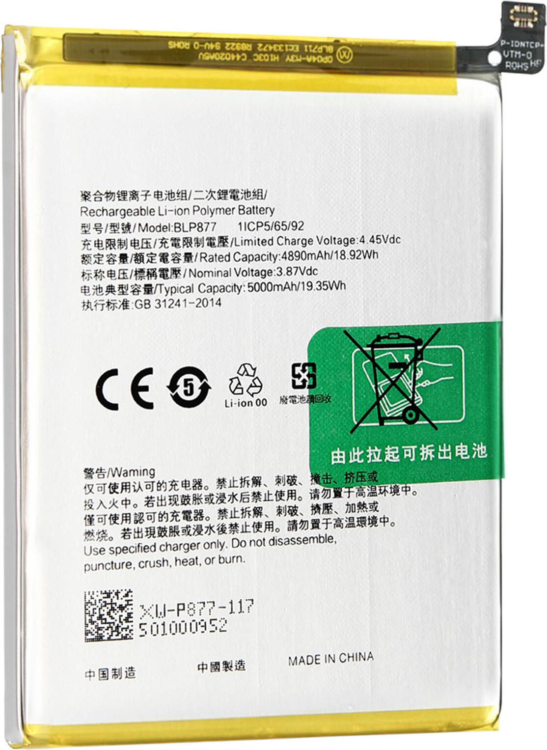 BLP877 Baterie pro Realme 8i 5000mAh Náhradní | Kaufland.cz