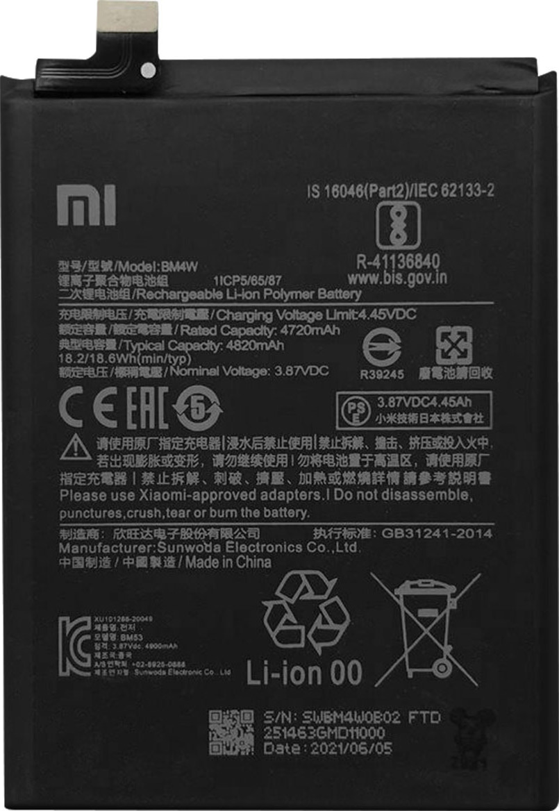 BM4W Austausch-Akku für Xiaomi Mi 10T Lite 5G, 4720mAh