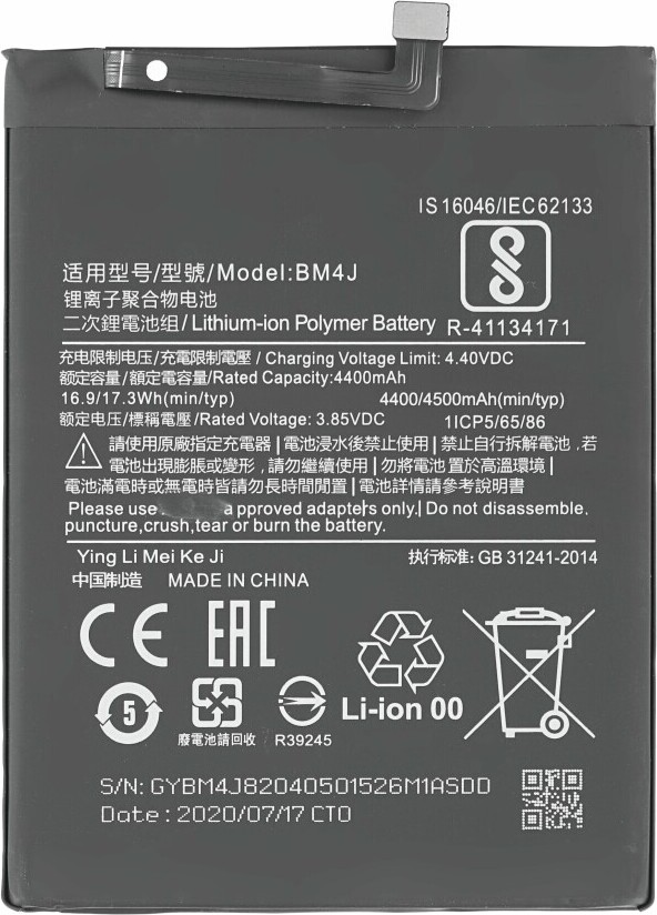 BM4J baterie pro Xiaomi Redmi Note 8 Pro | Kaufland.cz