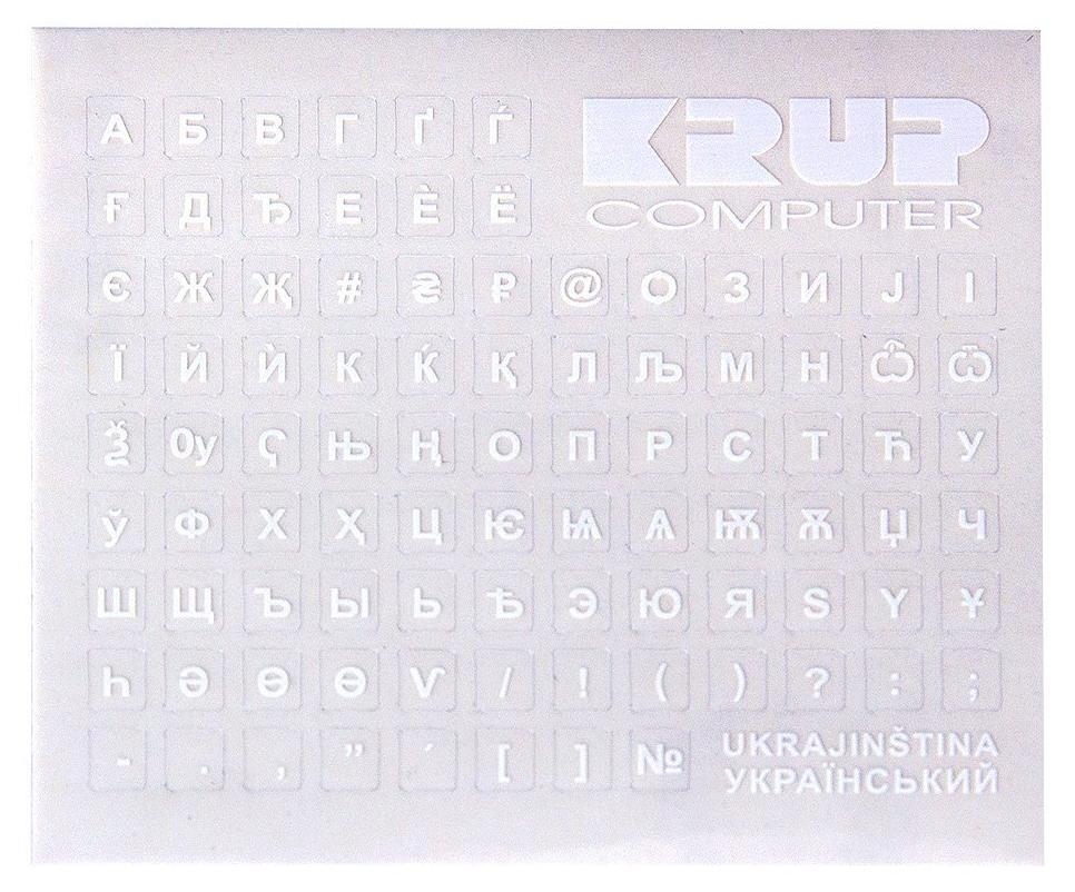PremiumCord autocollants pour clavier/ ukrainien/ blanc