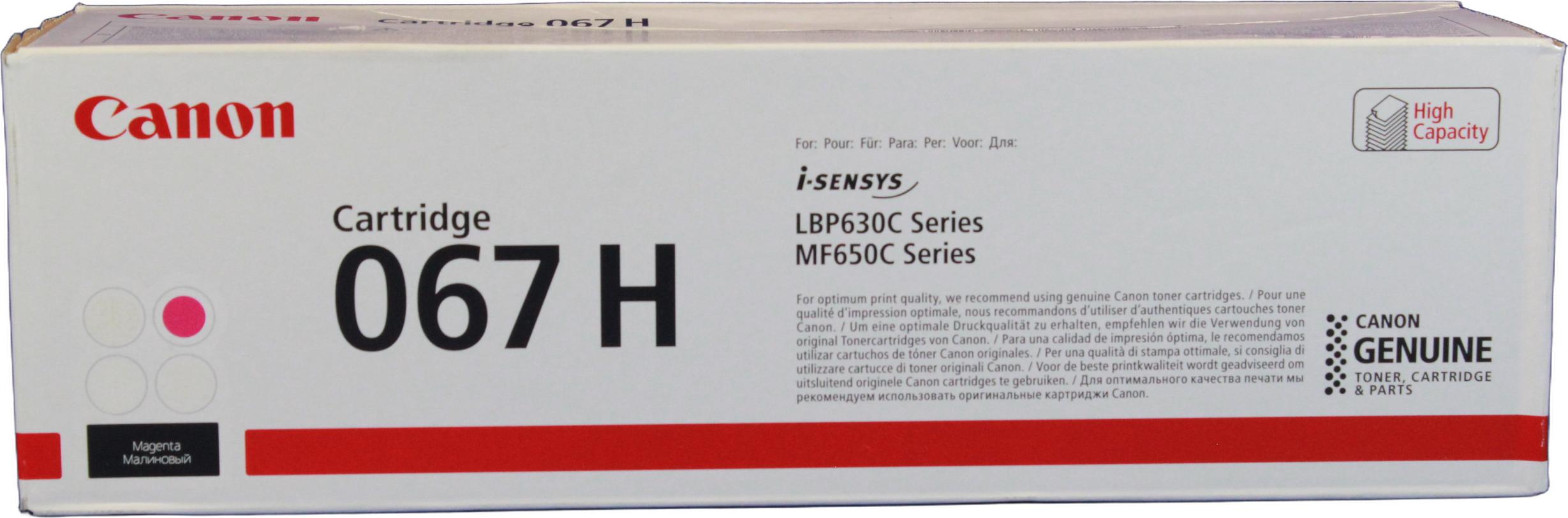 Canon Toner Cartridge 067 H M magenta Toner