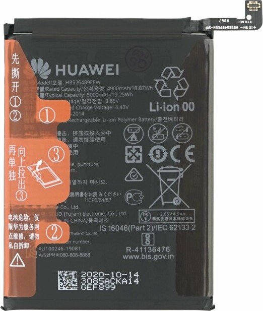 Batteria originale Huawei HB526489EEW per Y6p 5000 mAh